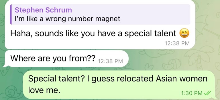 Wrong Number!!! – MUSOFYR